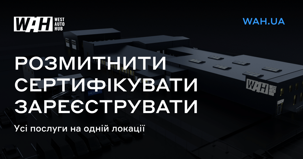 Авто Maxus Deliver 9 в Україні - купити машину з Європи | Ціни на wah.ua